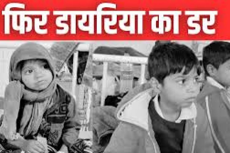 Jodhpur: Special Stop Diarrhea campaign started for prevention of ...